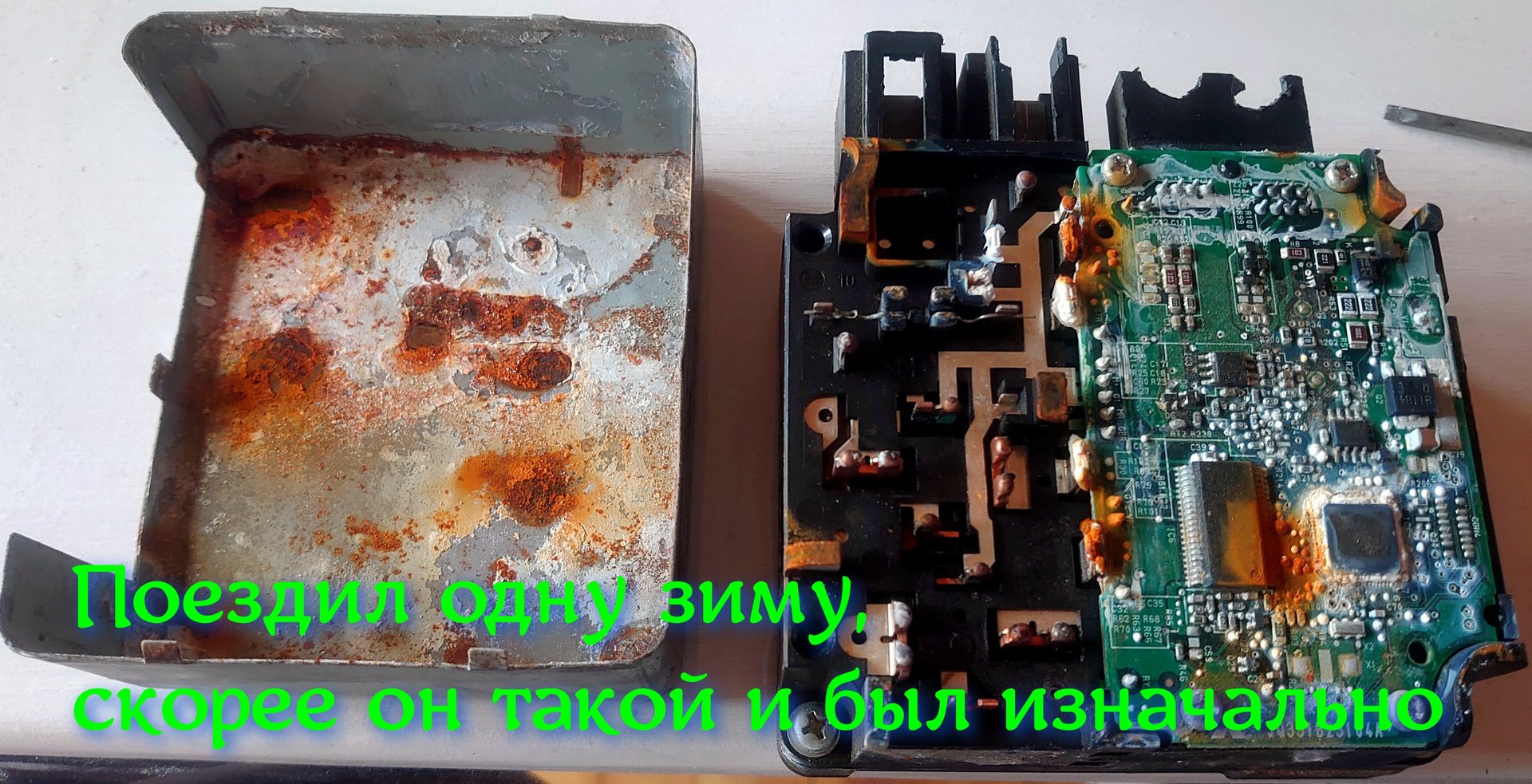 Блок ЭУР чуть не сгнил, вовремя почистил!