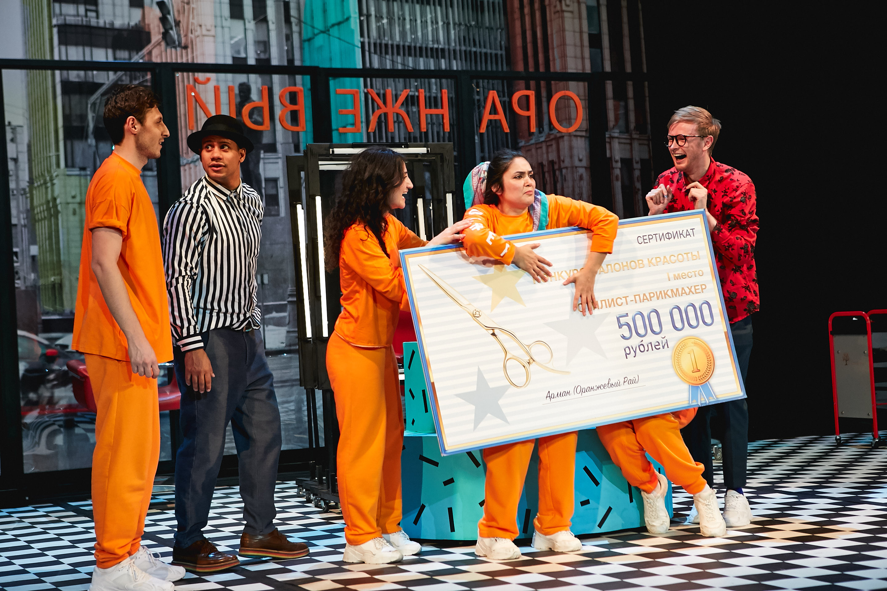 "Мама-Москва" - песня из спектакля "Оранжевый рай", стихи Елены Лемеховой, музыка О. Назарбекова