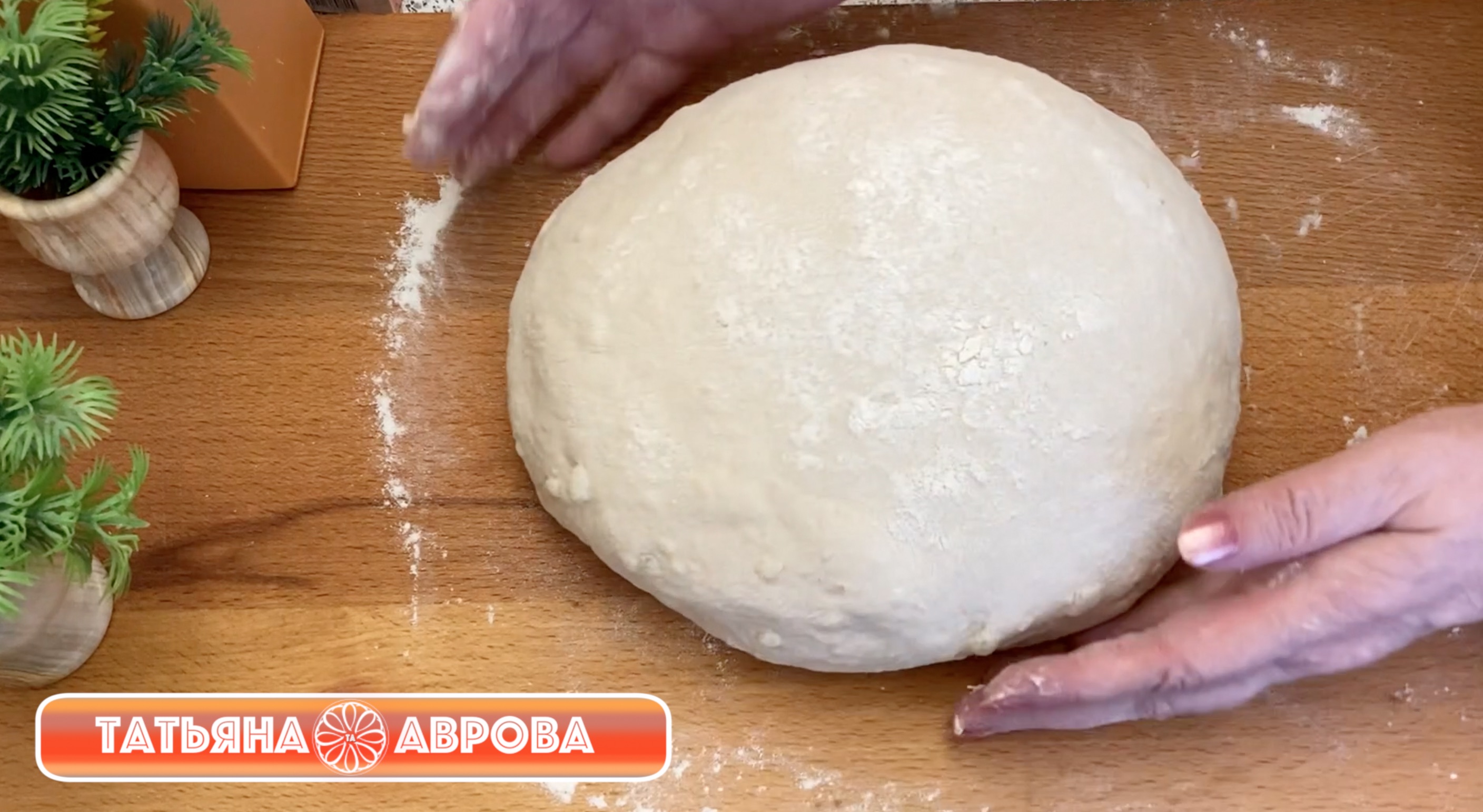 Изумительное тесто на закваске с добавлением картофельного пюре и жареного лука