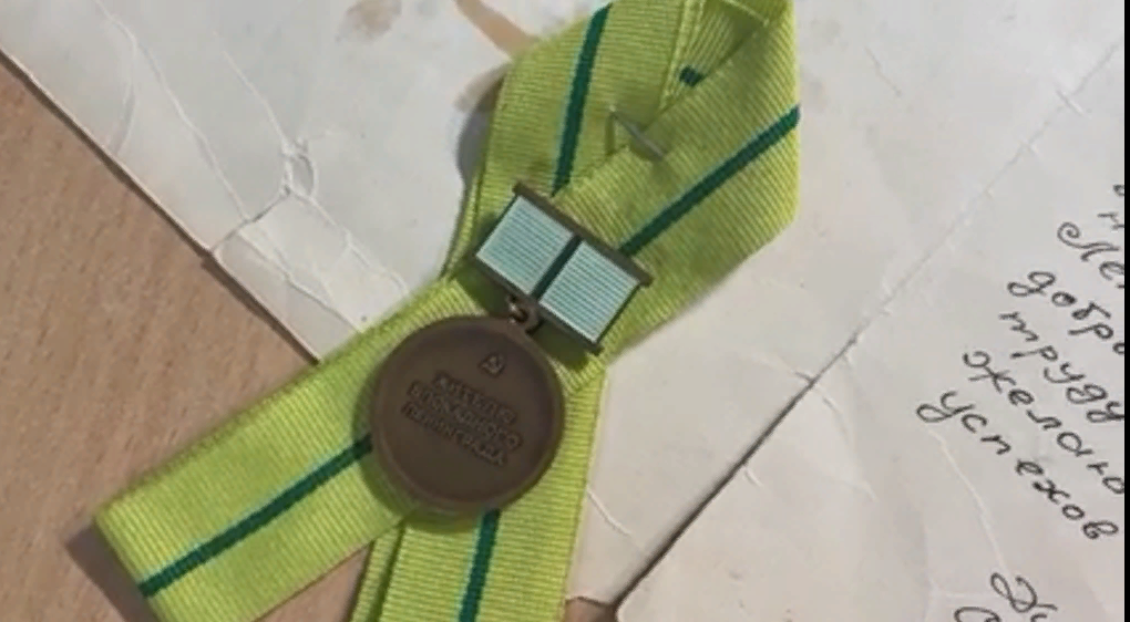 Труженики тыла