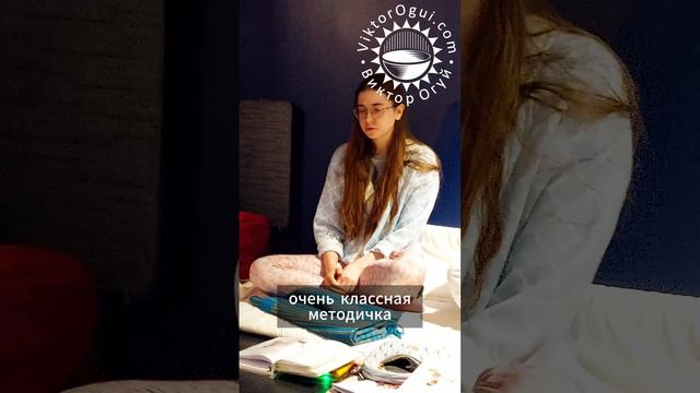 Отзывы об обучении у Огуй Виктора Олеговича КУРС 1 Москва 05-24-07