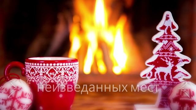 ?С Новым годом 2023! Волшебная музыкальная открытка, новогоднее поздравление. Скачать бесплатно!?