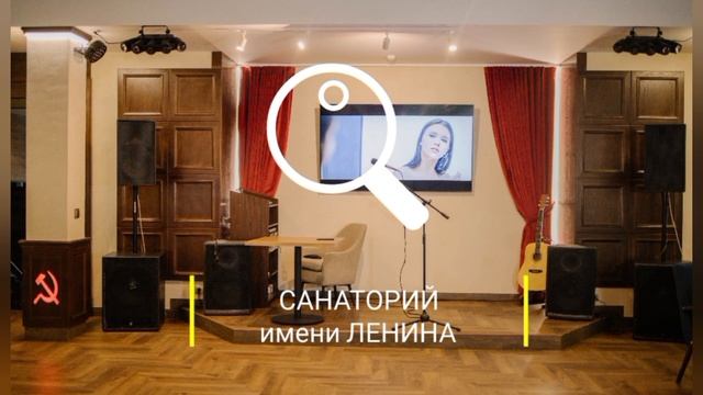 Праздник на курорте.