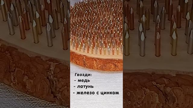 Доска Садху с медными, латунными и оцинкованными гвоздями