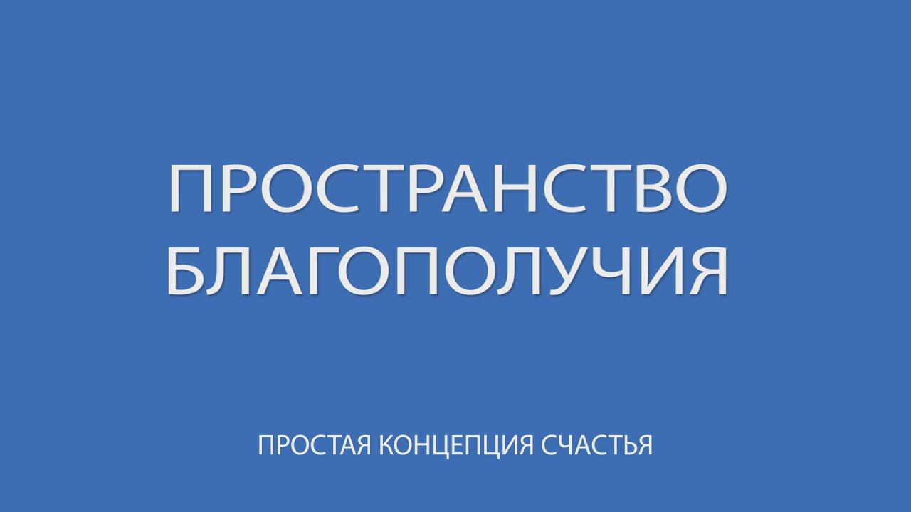 ДЗ_АЕ_20.08.18  Продающая текстовая презентация