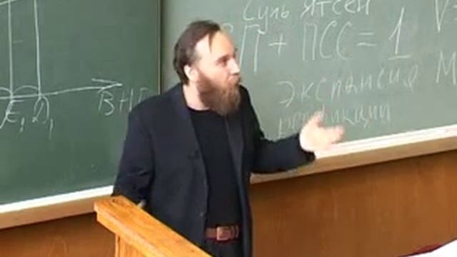7 лекция. Александр Дугин. Курс лекций Постфилософия.