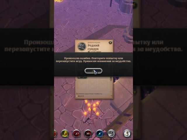 Loot in Random 6.3 Solo dungeon | Albion Online