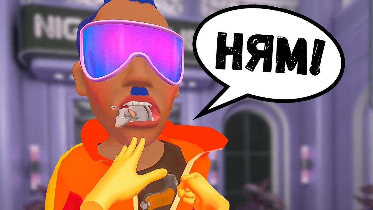 СКОРМИЛ КЛИЕНТУ КРЫСУ И ОТОБРАЛ У НЕГО СТВОЛ! I am security VR / Часть 2 /