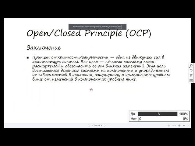 Занятие №3 по Технологии проектирования. Часть 2