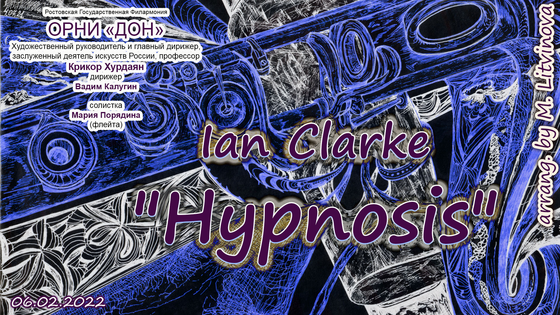 Ian Clarke - "Hypnosis"