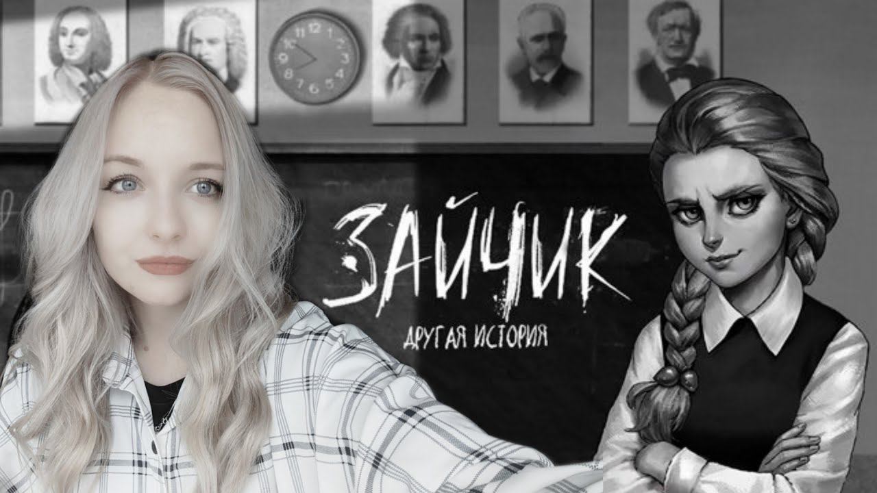 ПОЛИНУ УКРАЛИ?! ◮ ◭ Зайчик: Другая История | Tiny Bunny: Other Story [ВЕТКА ПОЛИНЫ] #15