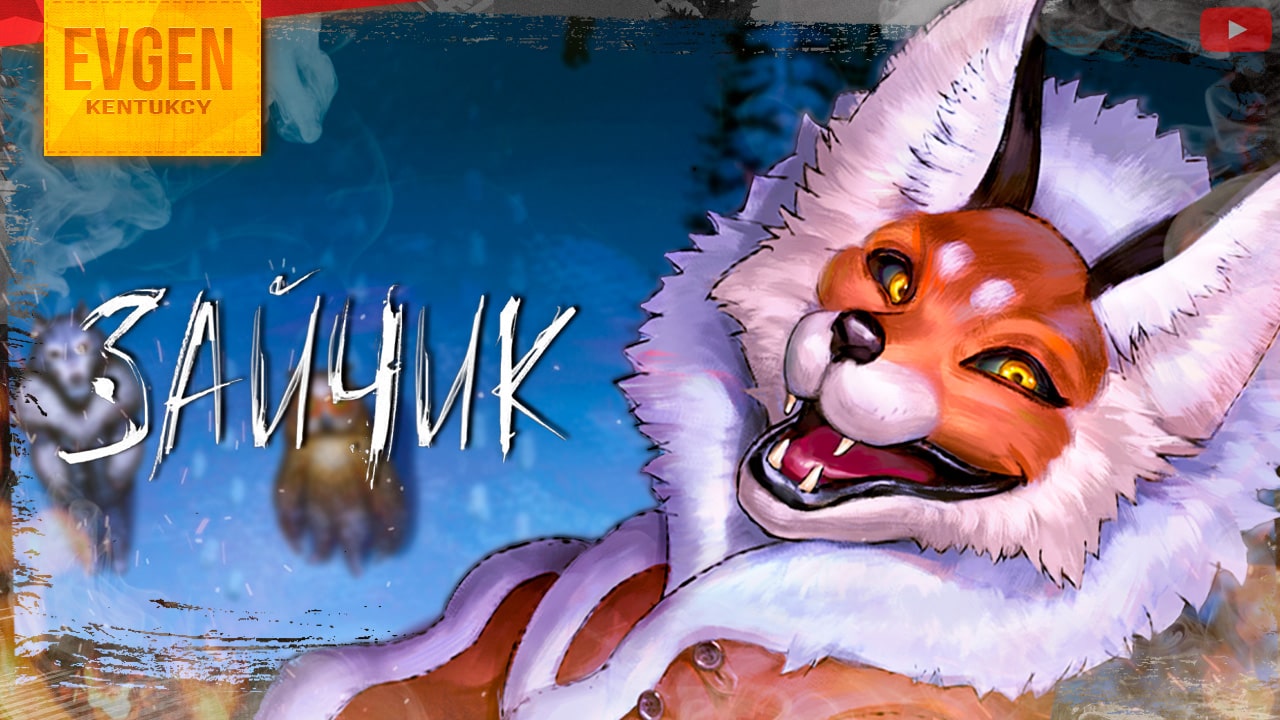 Всё слишком радужно ➲ Tiny Bunny ◉ Зайчик ◉ Серия 8