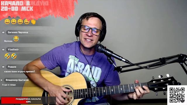 Ария - Там высоко аккорды 🎸 песня на гитаре (cover)