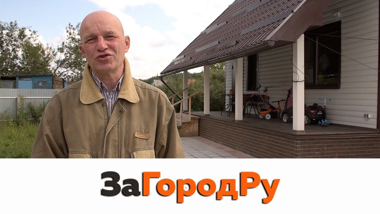 Отзыв о проекте ЗаГородРу | Дмитрий Скабичевский| Строительство домов в Омске и области!