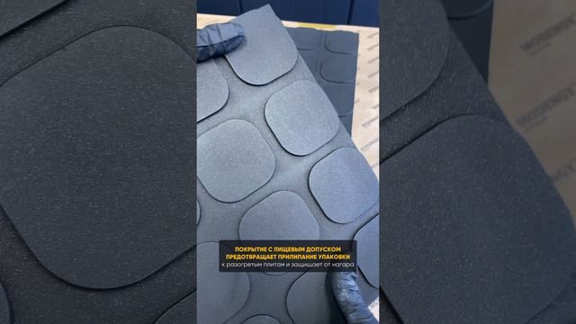 Запаечные плиты для упаковки детского питания с антиадгезионным покрытием, имеющим пищевой допуск