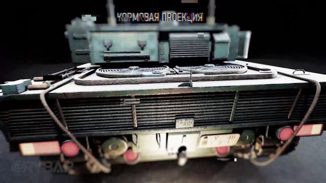 Как уничтожить «Леопард»?