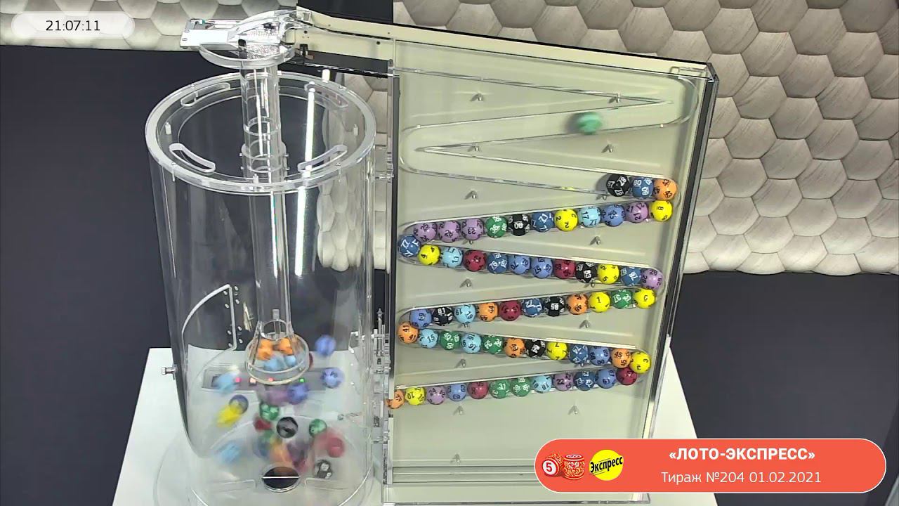 Столото представляет | Лотерея «Лото-Экспресс». Тираж № 204 от 01.02.2021 г.