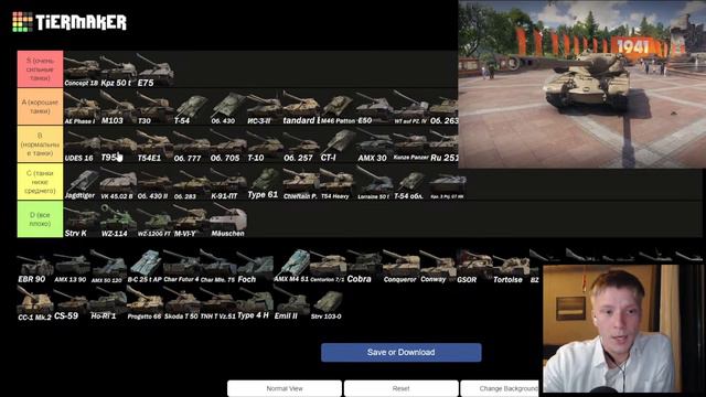 Лучшие машины 9-го уровня в Мир Танков. Тир-Лист 2023