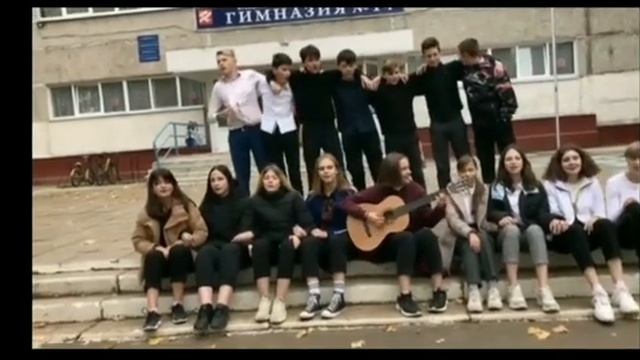 День учителя 2020. Поздравление от 8А