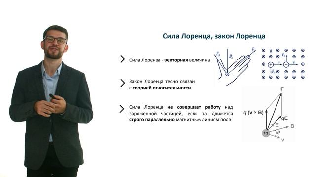 Силы, действующие в электромеханических системах, условия непрерывного преобразования энергии в ЭМПЭ