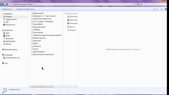 13.Задание 12_ОГЭ информатика 2020.mp4