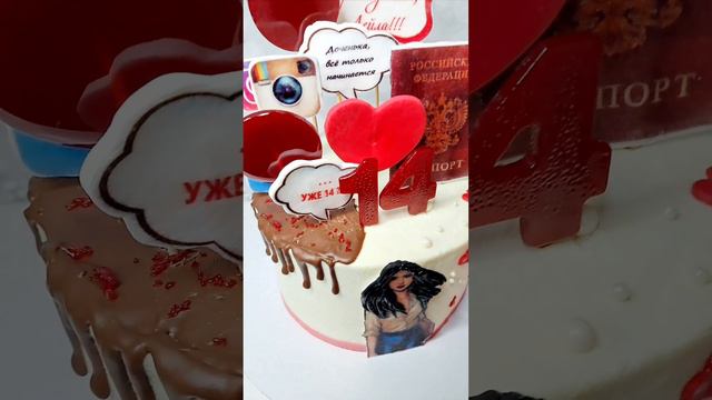 Торт на 14 лет