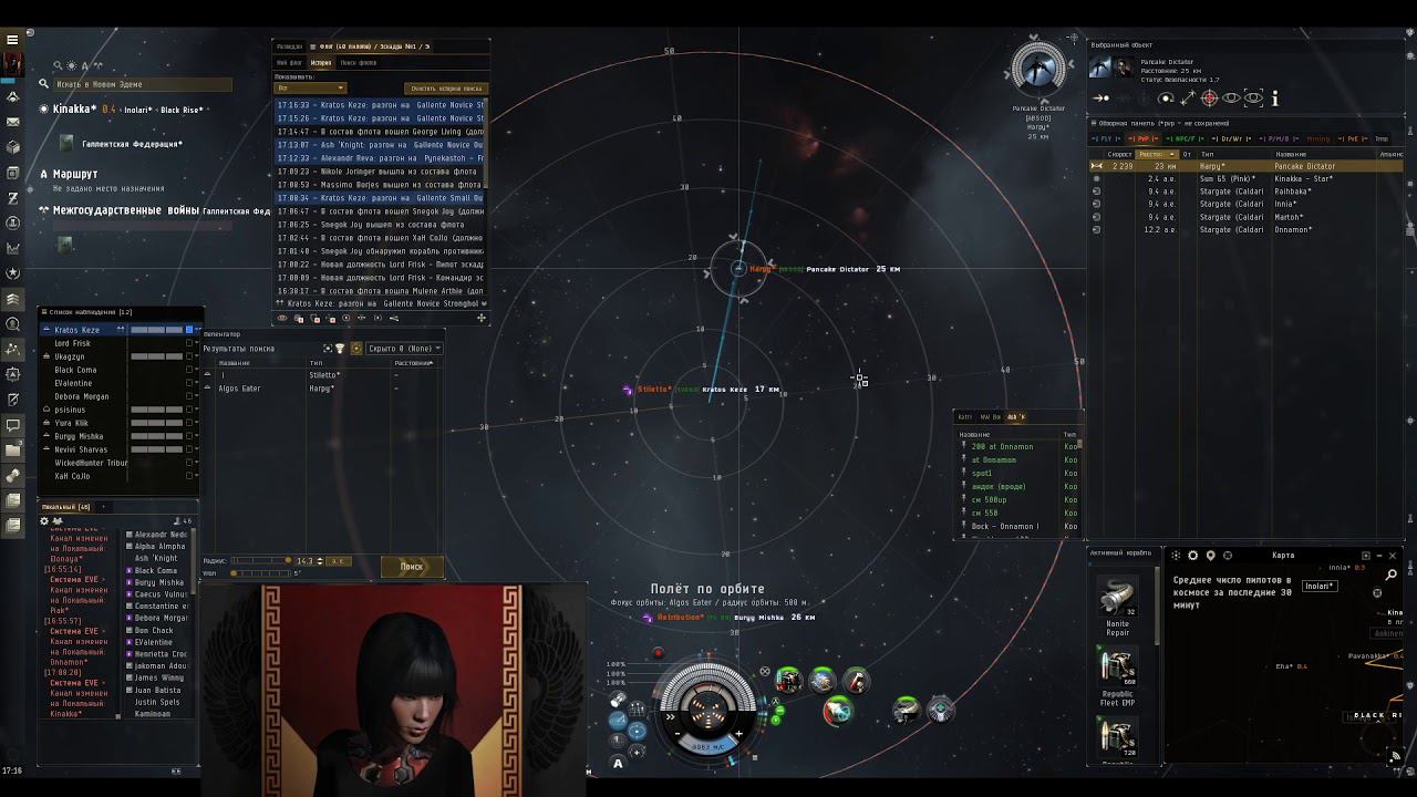Мои сражения и бои в EVE Online