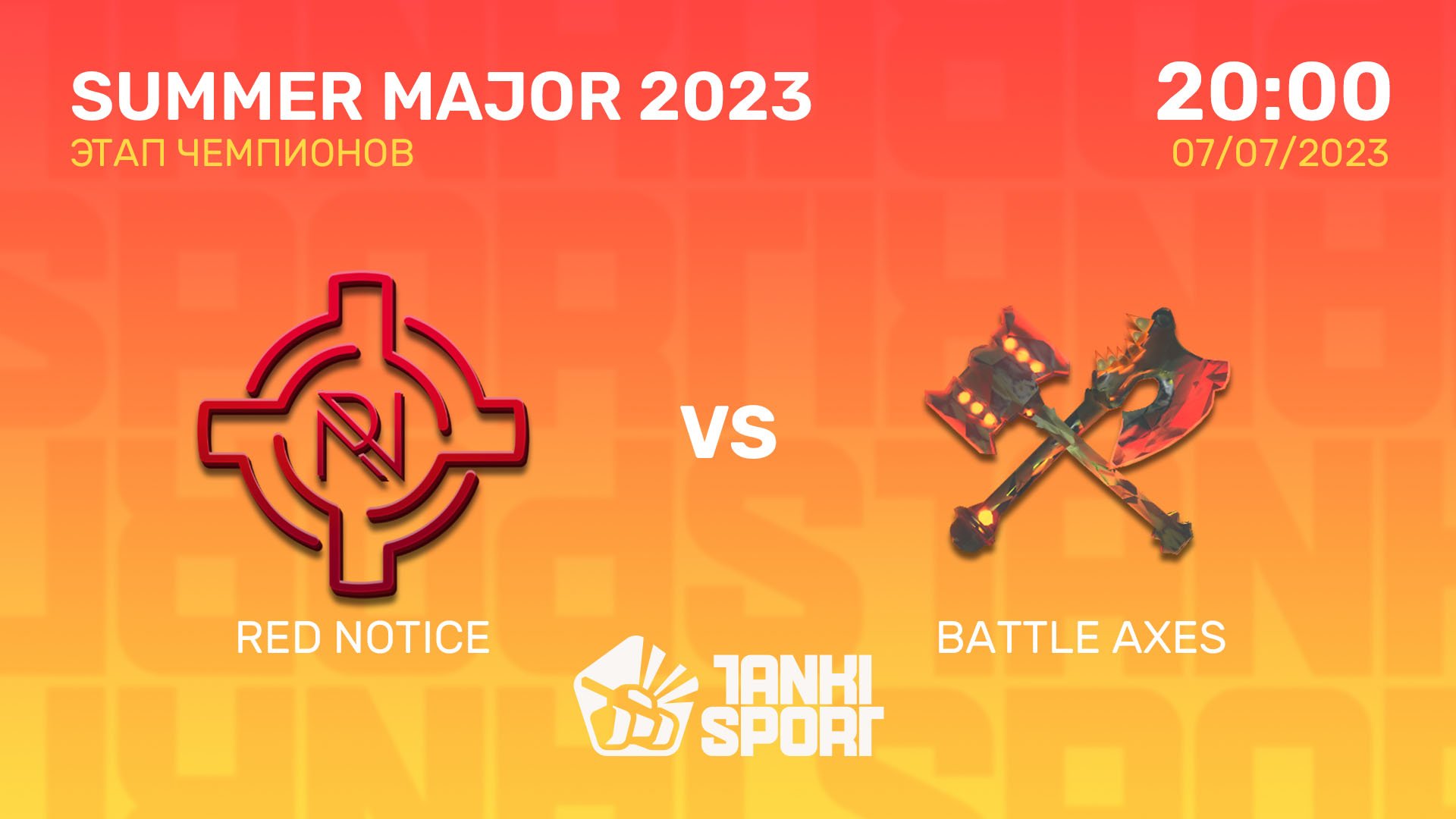 RED NOTICE vs BATTLE AXES   SUMMER MAJOR 2023   ЭТАП ЧЕМПИОНОВ   07.07.2023