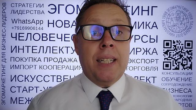 Эгомаркетинг ресурсная среда для бизнес лидера новая экономики #паладьев #эгомаркетинг #бизнес