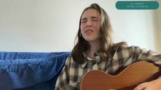 кис-кис - молчи (Naushko acoustic cover)