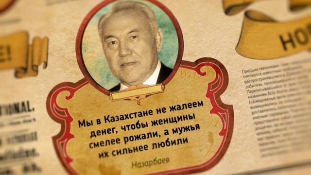 Кто про что №8