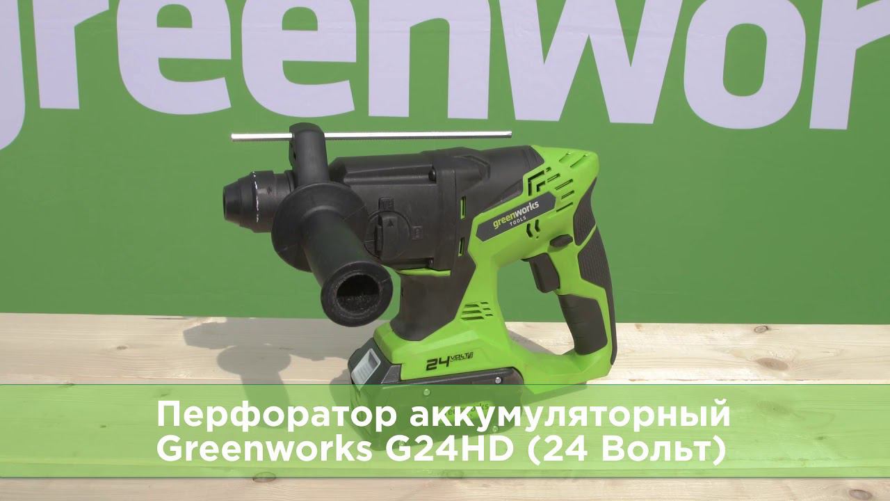 Обзор ручного аккумуляторного инструмента Greenworks 24 Вольт