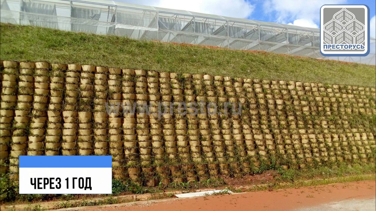 Применение георешетки ГЕОСТЕП® и ГЕОКОРД® в сельском хозяйстве (Вьетнам)