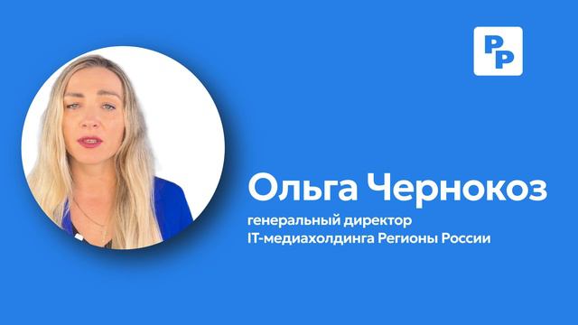 Промо