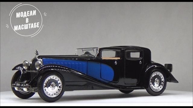 Bugatti Royale Coupe De Ville