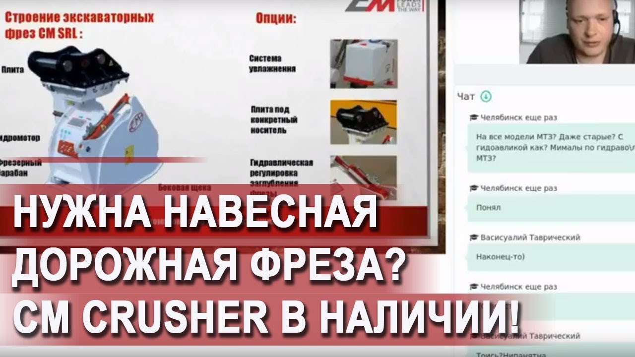 Дорожные фрезы СМ - качество без компромиссов