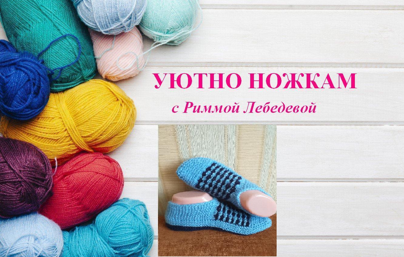 № 10 Следки Звездочки с двухцветным узором ленивым жаккардом