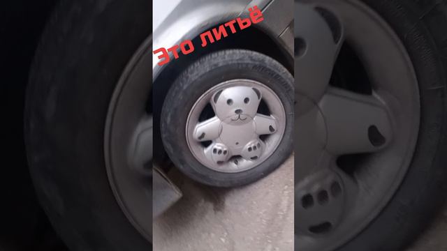 Забавные литые диски