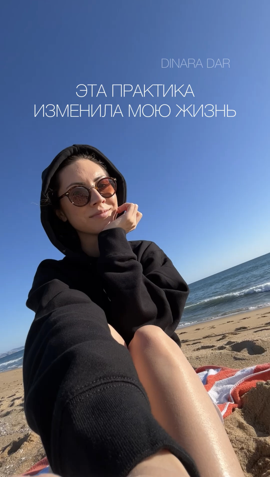 🔮ПРОСТАЯ ПРАКТИКА МЕНЯЮЩАЯ ЖИЗНЬ