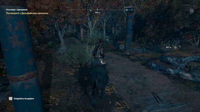 ASSASSIN'S CREED ODISEY серия 7