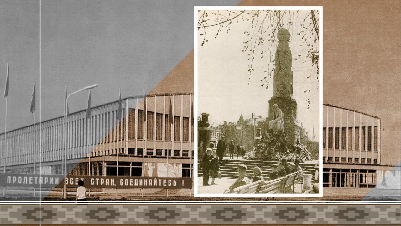 Уфа 60-70 х годов прошлого столетия