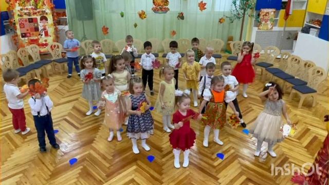 Осенние праздники