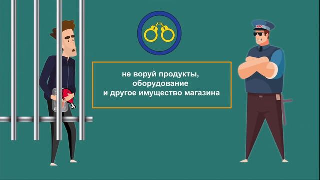 Этика общения