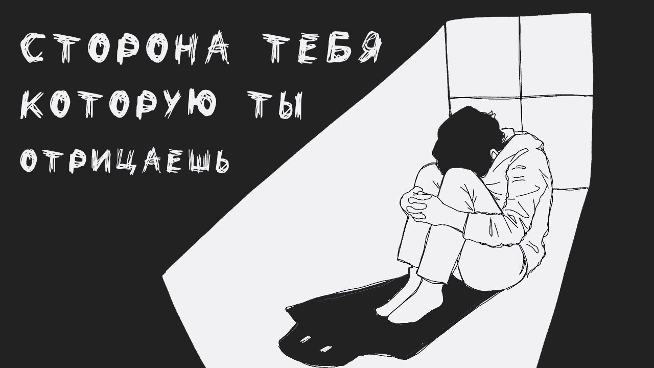 Почему Ты не знаешь Себя на самом деле? (Анимация)