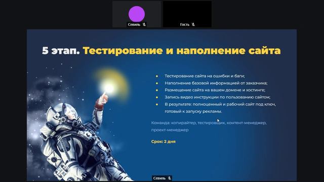 запись_встречи_Разметка_дороги_знаки-Севиль