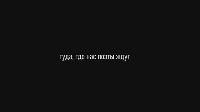 Макс Вэлл - Под сенью Пушкинского дуба (черновик)