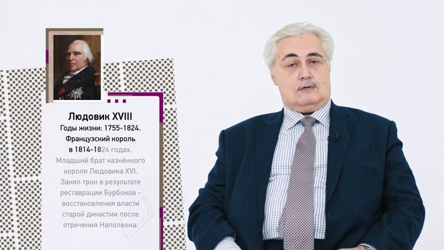 Внешняя политика Российской империи первой половины XIX века