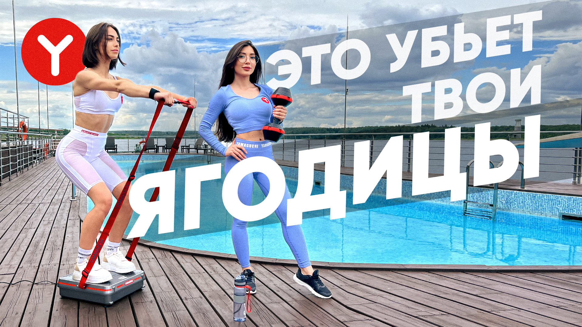 Убиваем ягодицы! Упругая попа дома за 30 минут в день. Эффективная силовая тренировка на ягодицы