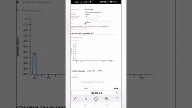 Как улучшить скорость интернета на роутере Inbox e 70 Ростелеком.
