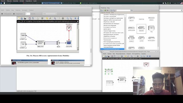 Лаб5. Выполнение